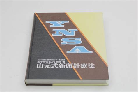 Ynsa
