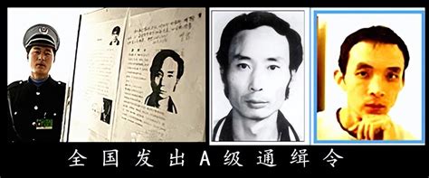回顾石家庄“316”大案：残杀情人，炸死108人，凶手什么下场？
