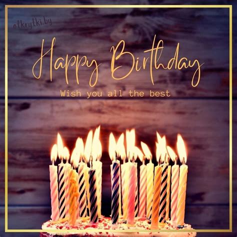 Английские открытки с днем рождения на английском языке с надписью Happy Birthday