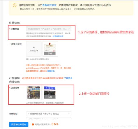 Php对接支付宝当面付详细教程php网站如何实现接入支付宝 Csdn博客