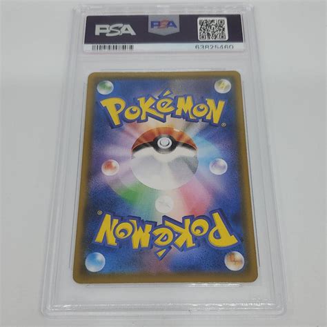 50％割引イエロー系豪奢な ポケモンカード ミミッキュ 未開封 引退品 Psa プロモ Psa10 ポケモンカードゲーム トレーディングカード