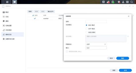 Synology