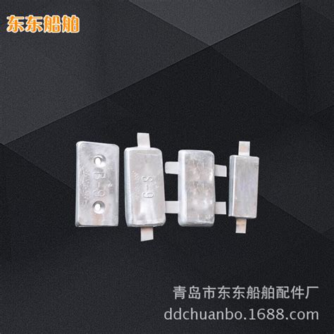 厂家生产焊接式防腐锌块 单孔螺栓式牺牲阳极 防腐船用锌块批发 阿里巴巴