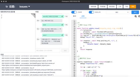 Feishu飞书 聊天机器人应用（33） Devops 机器人助手，管理 Gitlab Issues，bot 开源示例程序飞书项目和