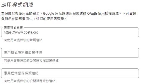 C Google Api Google