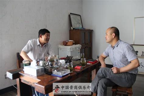 潞商吴沪先：中国晋商俱乐部第一位市级运营中心主任 北方富泰投资管理有限公司董事长 晋商头条 中国晋商俱乐部 晋商生态建设者 晋商网 山西
