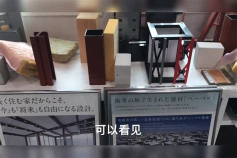 日本房子靠啥抗一百年地震？美女展示建筑材料，几个架子不简单！