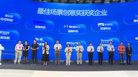 中国首届场景创新峰会召开 容知日新荣获年度最佳场景创意奖 脉脉