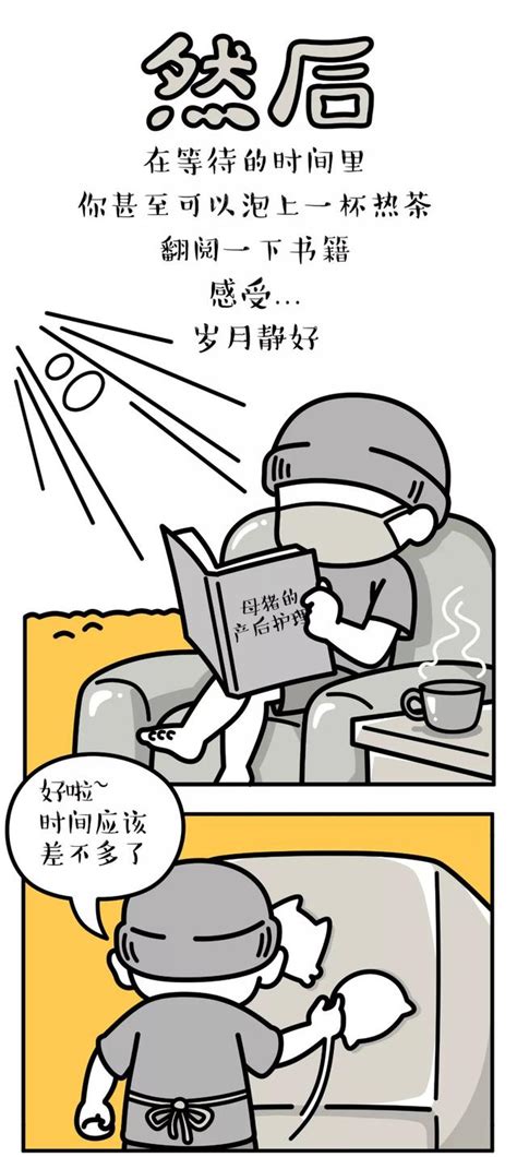 馬甲的美食小課堂開課啦快進來 每日頭條