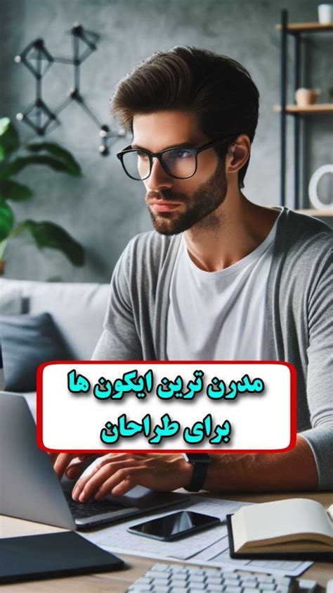 ‎میک تک برنامه نویسی‎ Michtech • Instagram Photos And Videos