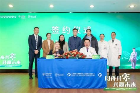 同济大学附属养志康复医院与霁达康复达成战略合作意向 中新社上海