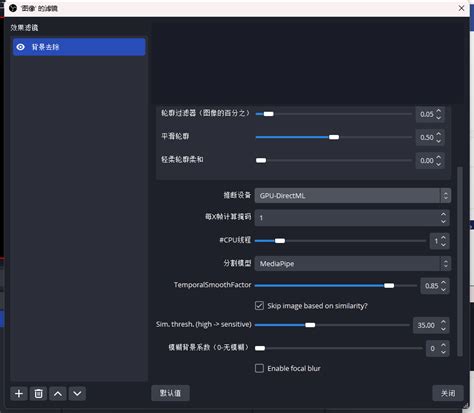 Obs插件 Obs中文学习交流官网obs直播推流软件obs官网版本分流下载obs插件下载 Obsobs中文版obs中国