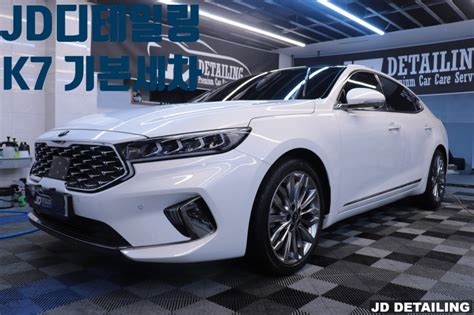 안산 스팀세차 상록수 디테일링 세차 전문 Jd디테일링 현대 투싼 실내 기본세차 A17