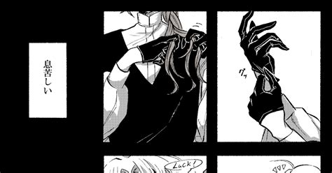 青男爵】 【青男爵】死は親しき隣人【交流】 イセイのマンガ 【青男爵】交流 Pixiv