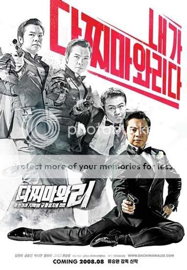 Spying Femme Fatale Park Shi Yeon Dramabeans Korean Drama Recaps
