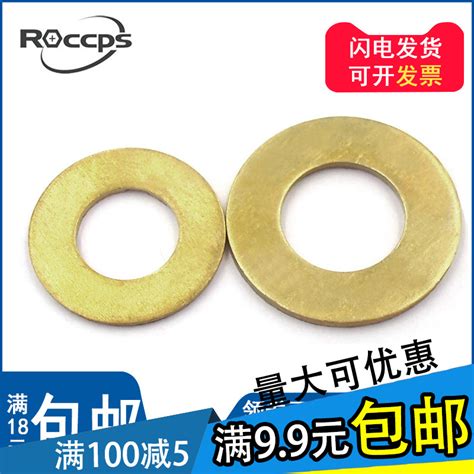 黄铜平垫铜垫圈垫片华司介子铜平垫圈m3m4m5m6m8m10m12m14m20虎窝淘