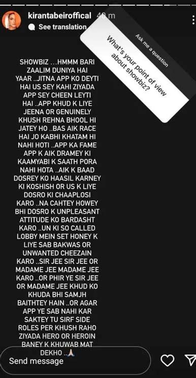 کرن تعبیر نے اسکرین سے دوری کی وجہ بتادی