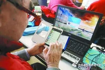 北京市加快网站APP适老化无障碍改造 智慧养老 社区居家养老 杰佳通