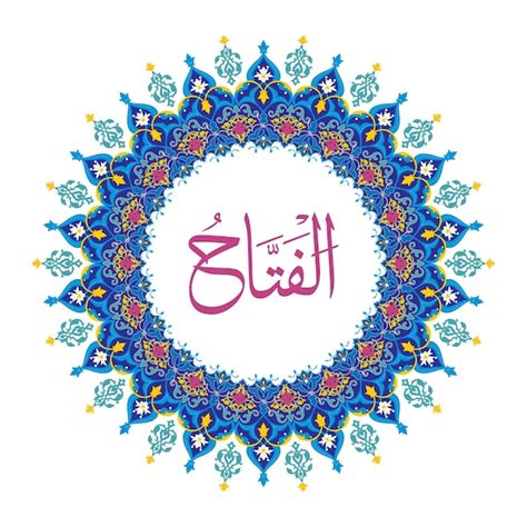 Premium Photo Al Fattah 99 Names Of Allah With Rounded Ornamental Design