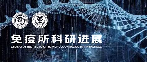 Nature Cancer 免疫所florent Ginhoux课题组揭示“癌 胚”重编程对肝细胞癌复发和免疫治疗响应的影响 上海市免疫学研究所