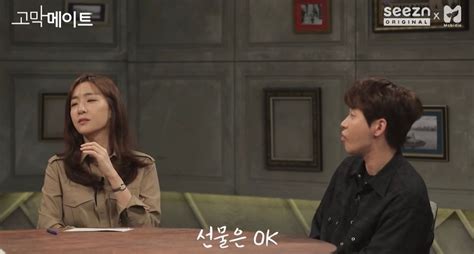 애인의 이성친구에 대해 토크하다가 극대노한 딘딘 인스티즈 instiz 이슈 카테고리