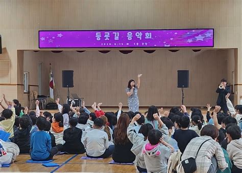인천서부교육지원청 초·중학교에 찾아가는 등굣길 음악회 지원경인투데이뉴스