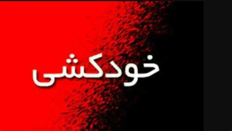 داماد بیچاره بعداز دیدن چهره واقعی عروس خانم دست به خودکشی زد عکس