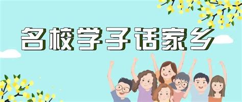 青年发展型县域试点 名校学子话家乡①滕州企业制造