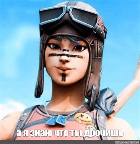 Сomics meme а я знаю что ты дрочишь Comics Meme arsenal
