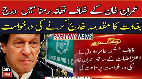 Ihc Hears Plea Seeking Sedition Case Against Imran Khan Youtube