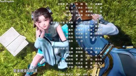 ကောင်းကင်ဘုံသို စစ်ပြိုင်ခြင်း 1080p အတွဲ ၅ အပိုင်း ၁၂၆ The Soulanimedom အောက်က Link