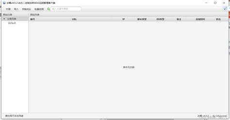 冰蝎v40已经更新，在java18下也能启动冰蝎。冰蝎4用java几 Csdn博客