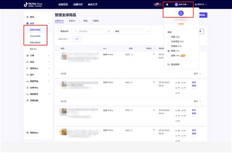 Tiktok全球店铺怎么开通tiktok全球店注册流程 Tiktok境外直播 热链传媒