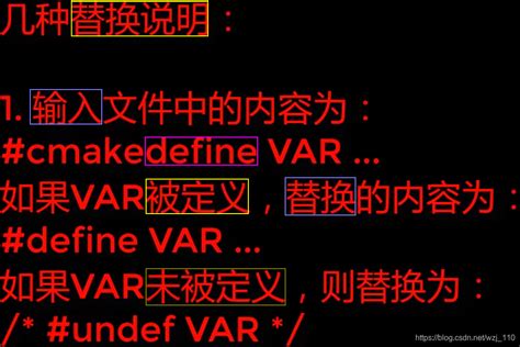 Cmake十四cmake配置文件 Csdn博客