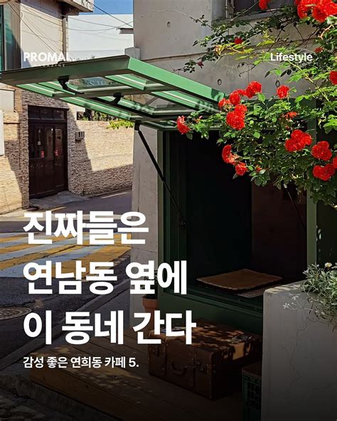 프로멀 매거진ㅣpromal Magazine 일본 그중에서도 도쿄 시부야에 위치하고 있는 유니크한 폰 케이스 스토어 Cas