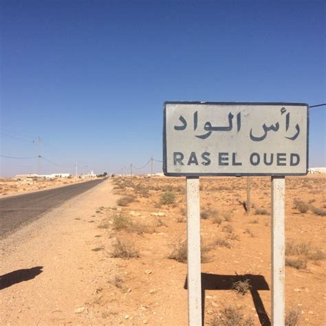 رأس الواد رأس الواد Home