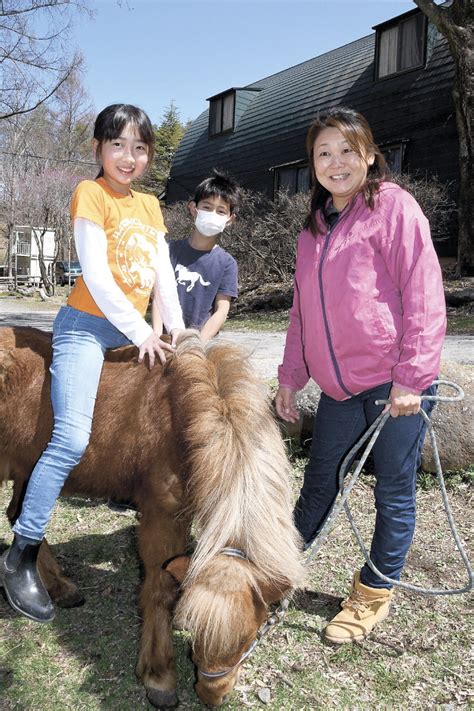 ポニー牧場で野外保育 認可外施設きょう開園 長野県茅野市 全国郷土紙連合