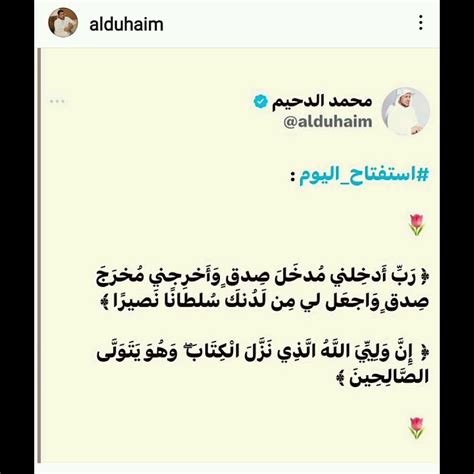 إِنَّ وَلِيِّيَ اللهُ الَّذِي نَزَّلَ الْكِتَابَ ۖ وَهُوَ يَتَوَلَّى