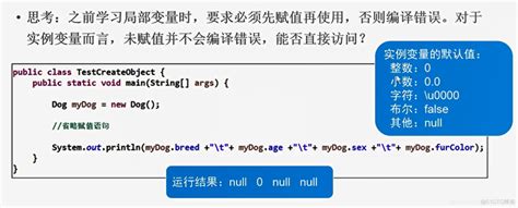 实例变量 成员变量 java 1615135036 51cto博客 java 全局变量