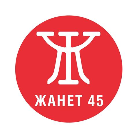 ИК Жанет 45 | Plovdiv