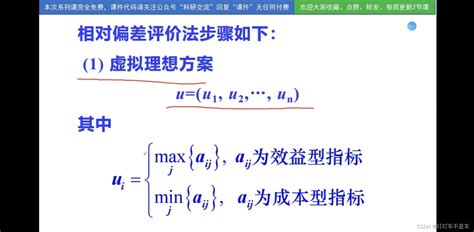 模糊综合评价模型 ——确定隶属度模糊隶属度 Csdn博客