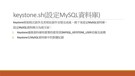 雲端計算 Ppt Download