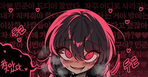 소꿉친구가자꾸괴롭혀 얀데레 양다래 Layerのイラスト Pixiv