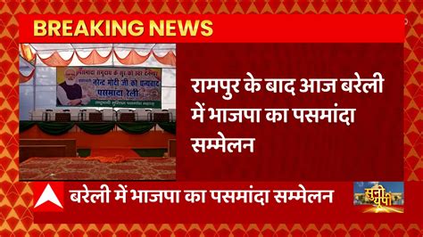 Pasmanda Muslim Movement Latest News Photos And Videos On Pasmanda Muslim Movement Abp News