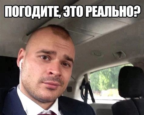 ПОГОДИТЕ ЭТО РЕАЛЬНО Мемы Карикатуры знаменитостей Католические мемы