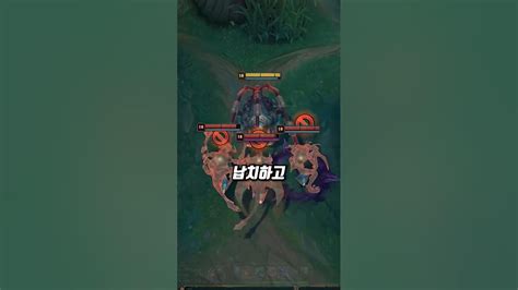 신규 챔프가 리메이크된다고 ㅋㅋ 스카너 리메이크 공개 Shorts 리그오브레전드 Youtube