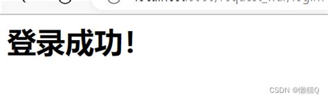 request请求转发getrequestdispatcher csdn博客