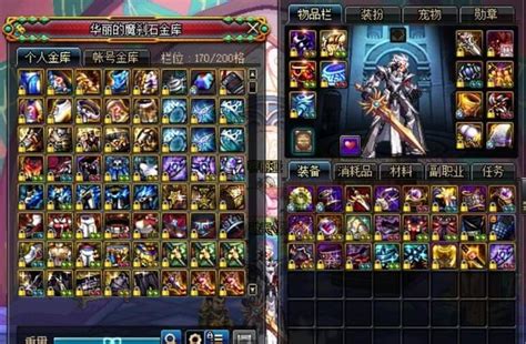 《dnf》非酋玩家碎片超過百分之50，沒有齊任何一套90防具 每日頭條