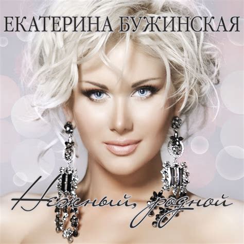 Україна це ми Youtube Music