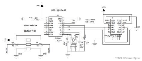 Stm32串口下载电路 Csdn博客 Stm32串口下载电路 Csdn博客